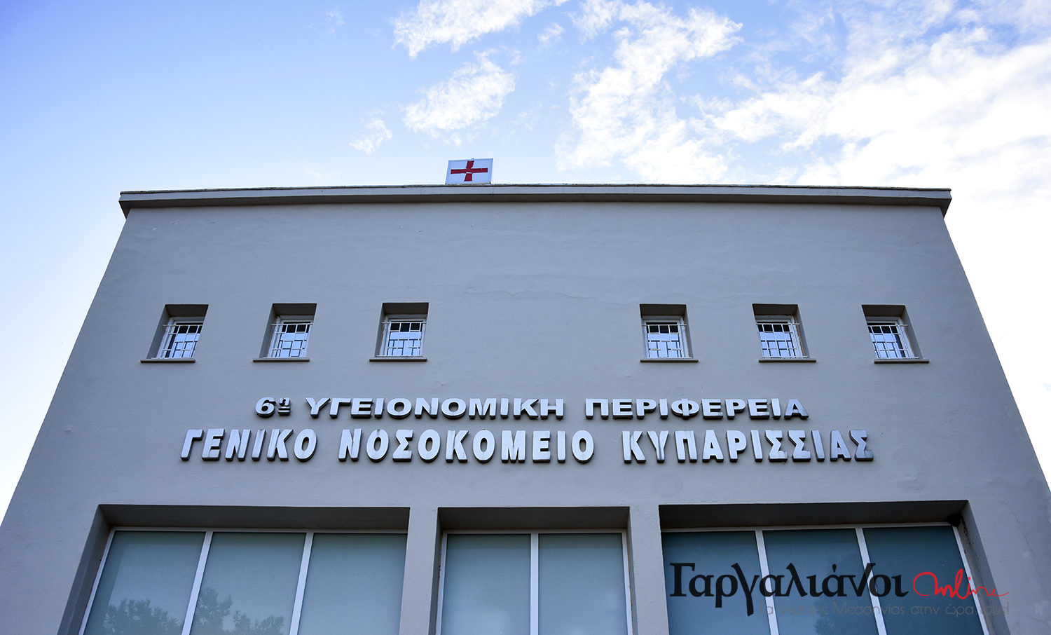 Στο αυτόφωρο άνδρας για επίθεση σε ιατρικό προσωπικό στο Νοσοκομείο ...